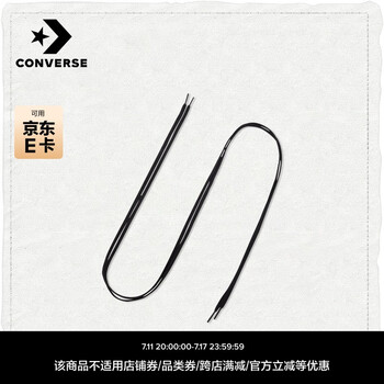 CONVERSE官方旗舰店 - 京东