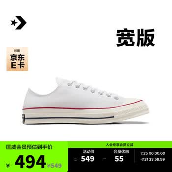 CONVERSE官方旗舰店 - 京东