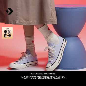 CONVERSE官方旗舰店 - 京东