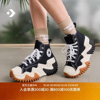 CONVERSE官方旗舰店 - 京东