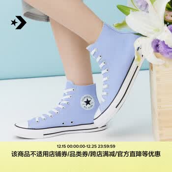 CONVERSE官方旗舰店 - 京东
