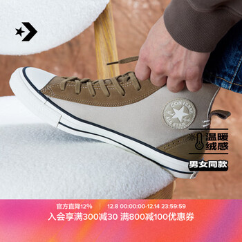 CONVERSE官方旗舰店 - 京东
