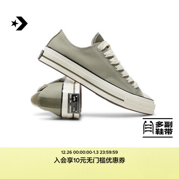 CONVERSE官方旗舰店 - 京东