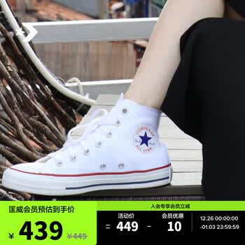 CONVERSE官方旗舰店 - 京东
