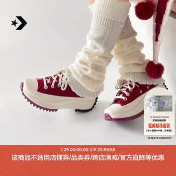 CONVERSE官方旗舰店 - 京东