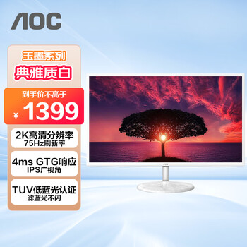 AOC京东自营旗舰店 - 京东高分