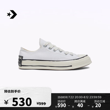 CONVERSE官方旗舰店 - 京东