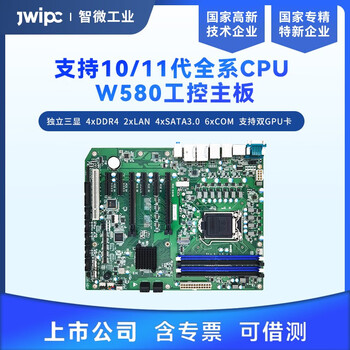 JWIPC官方旗舰店 - 京东