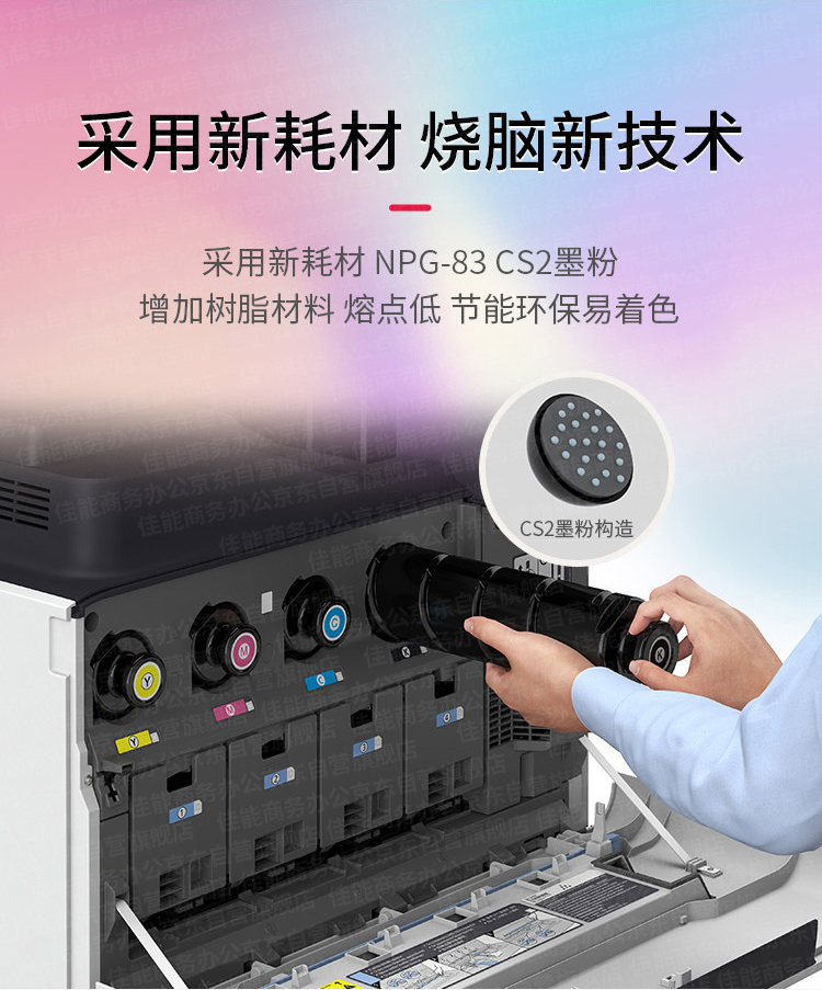 佳能（Canon） C5840/5850/5860/5870彩色复印机A3激光大型打印机无线商用办公 iR-ADV DX C5840 标配 ...