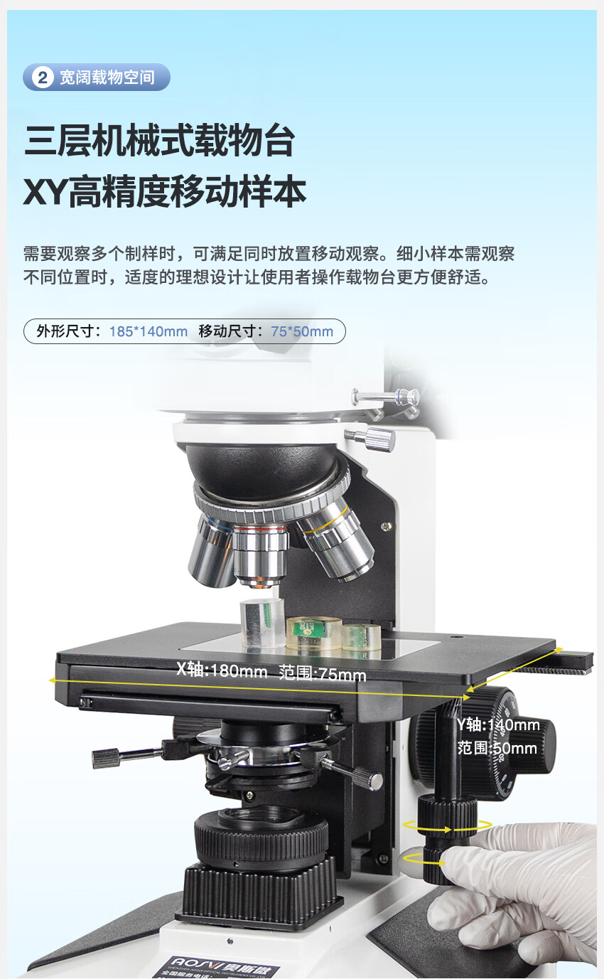 奥斯微（AOSVI） 专业金相显微镜高倍 科研光学电子usb拍照测量检测仪放大5000倍观察金相分析 M230-3M180（1800万/3.0 ...