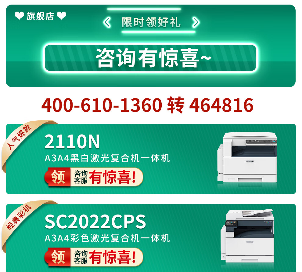 富士施乐（Fuji Xerox） ApeosPrint C328／dw打印 C328DW(含双面器双面打印+wifi打印)【图片 价格 品牌 ...
