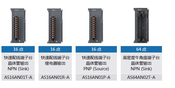 台达AS04DA-A可编程控制器AS08AD-C模拟量模块 AS04DA-A【图片 价格 品牌 报价】-京东