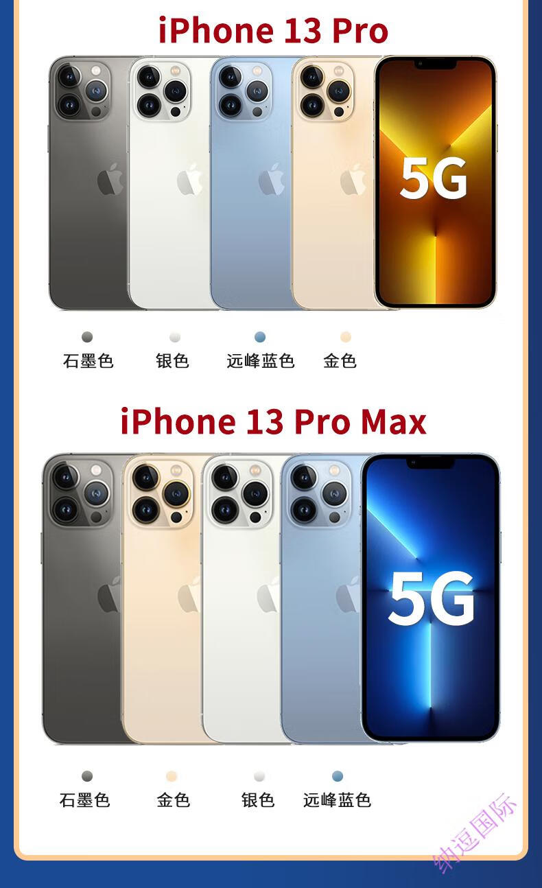 Apple/苹果 iPhone 13十三5G双卡13ProMax苹果13mini手机68363 苹果13 白色【】6.1寸5G 官方标配 ...