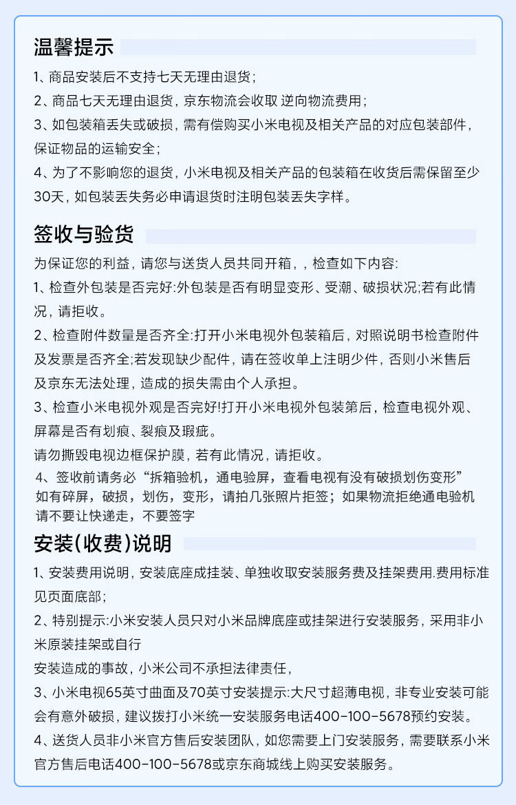 小米（MI） 电视 Redmi MAX 98英寸 巨屏4K全面屏智能网络投屏游戏电视现货 以旧换新 Redmi MAX 98英寸巨屏 60Hz ...