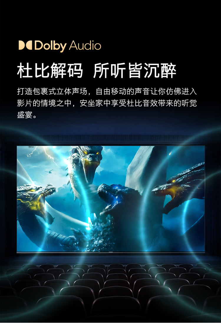 创维电视 75A5 Pro 75英寸4K超清智慧全面屏 护眼防蓝光 远场声控 游戏电视机 护眼智慧屏【图片 价格 品牌 报价】-京东