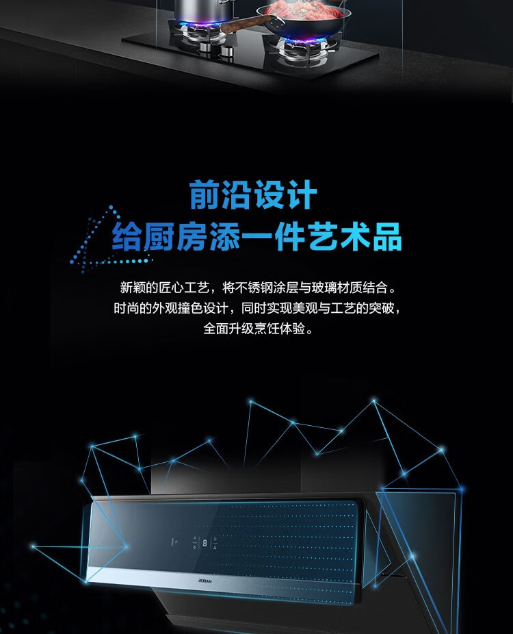 【老板（Robam）28X5S】老板（Robam）新款大吸力油烟机侧吸变频油烟机23立方米大风压单烟机一级能效低噪家用爆炒28X5S【行情 报价 价格 评测】-京东