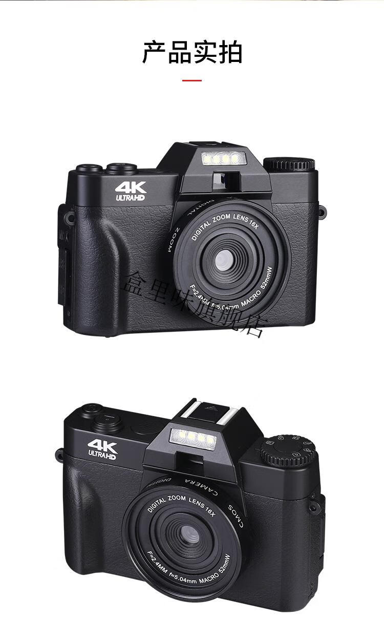 圣笛 同款相机CDR10高清复古单反照相机微单学生入门4K自拍家用旅行 标配+大广角镜头 官方标配【图片 价格 品牌 报价】-京东