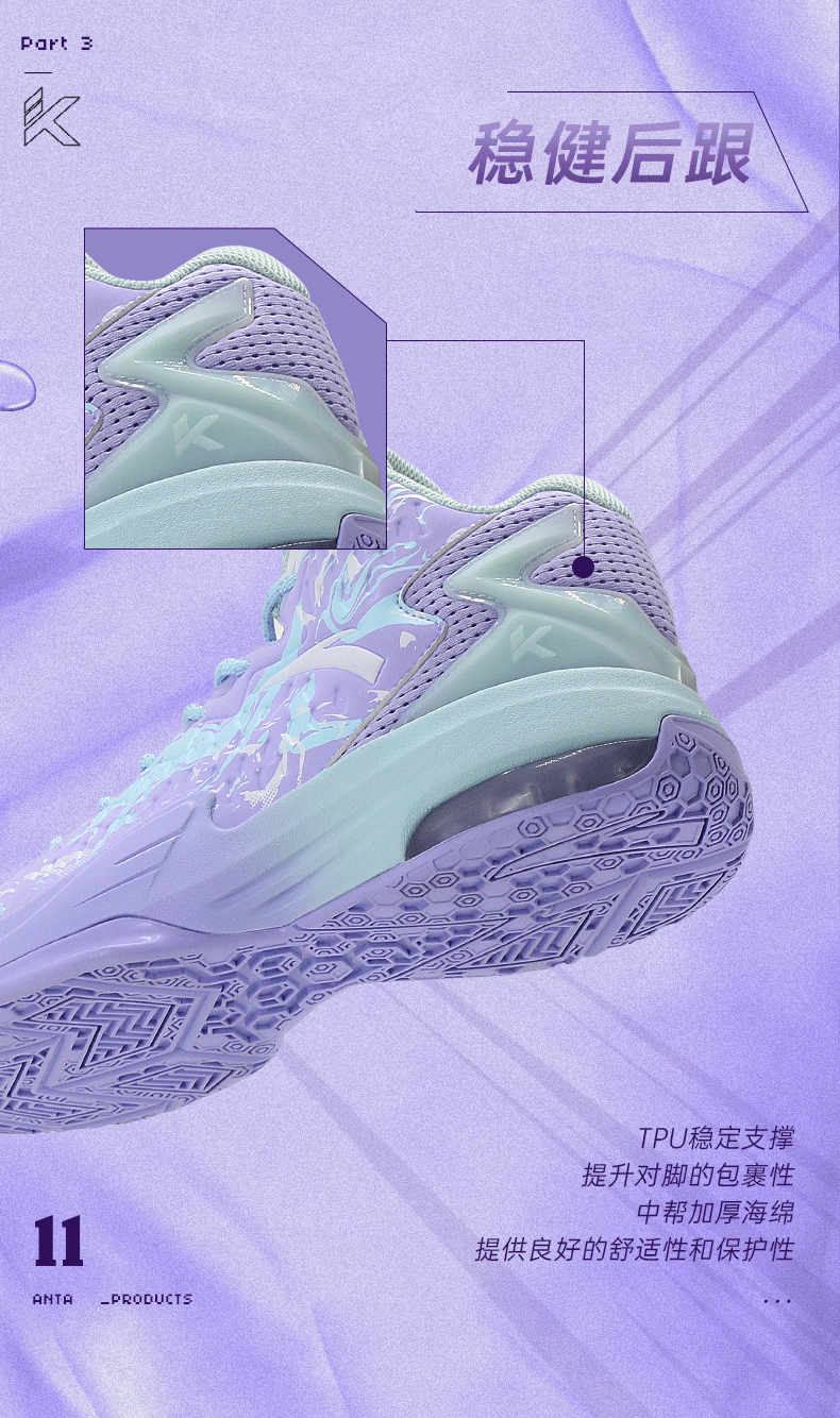 【KT3 team】安踏篮球鞋高帮皮面kt耐磨气垫运动鞋学生蓝球外场比赛汤普森战靴男士球鞋男鞋水花 【kt】【水花配色】安踏白/泳池蓝-12 41(255)【图片 价格 品牌 报价】-京东