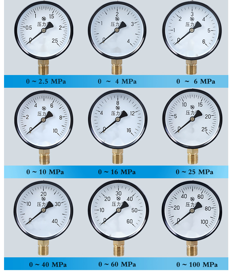 Y100 -0.1-0MPa 真空表 真空压力表 指针式负压表 -0.1-0MPa(真空表常用)【图片 价格 品牌 报价】-京东