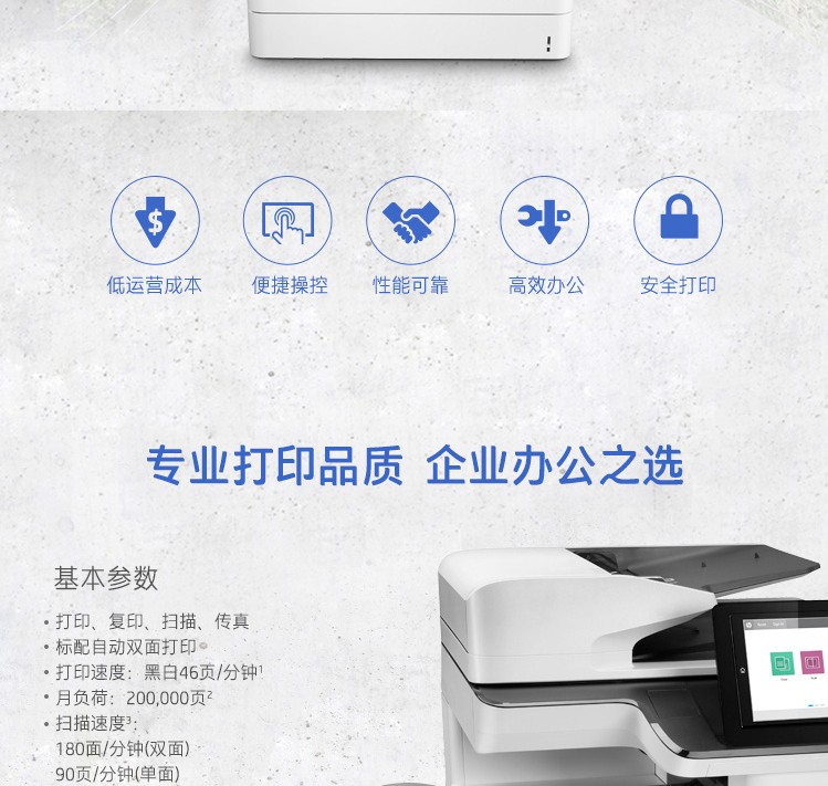 惠普hp打印机 776dn a3/a4激光打印复印扫描一体机 复合机 自动双面 776dn 彩色激光 三合一【图片 价格 品牌 报价】-京东