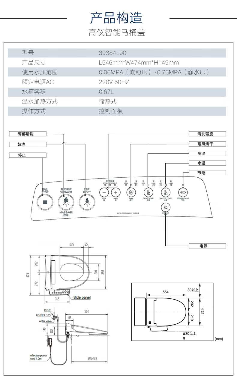 Grohe德国高仪进口挂墙式马桶隐藏式水箱省空间39321000/3932100 39321000缓降盖【图片 价格 品牌 报价】-京东