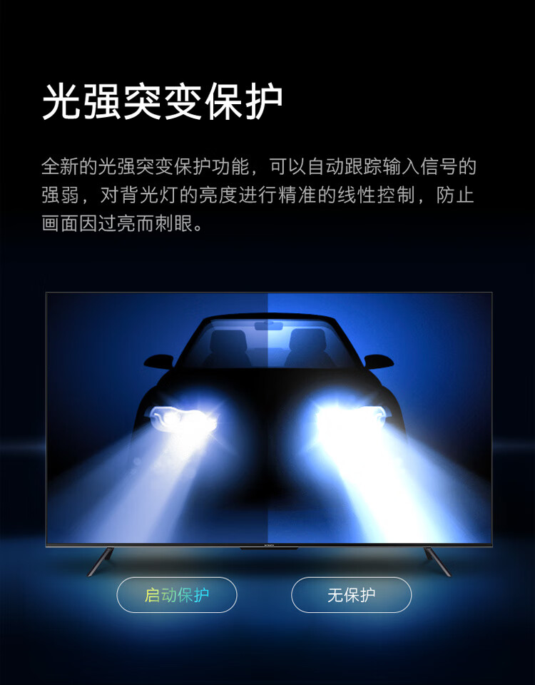 创维电视 75A5 Pro 75英寸4K超清智慧全面屏 护眼防蓝光 远场声控 游戏电视机 护眼智慧屏【图片 价格 品牌 报价】-京东