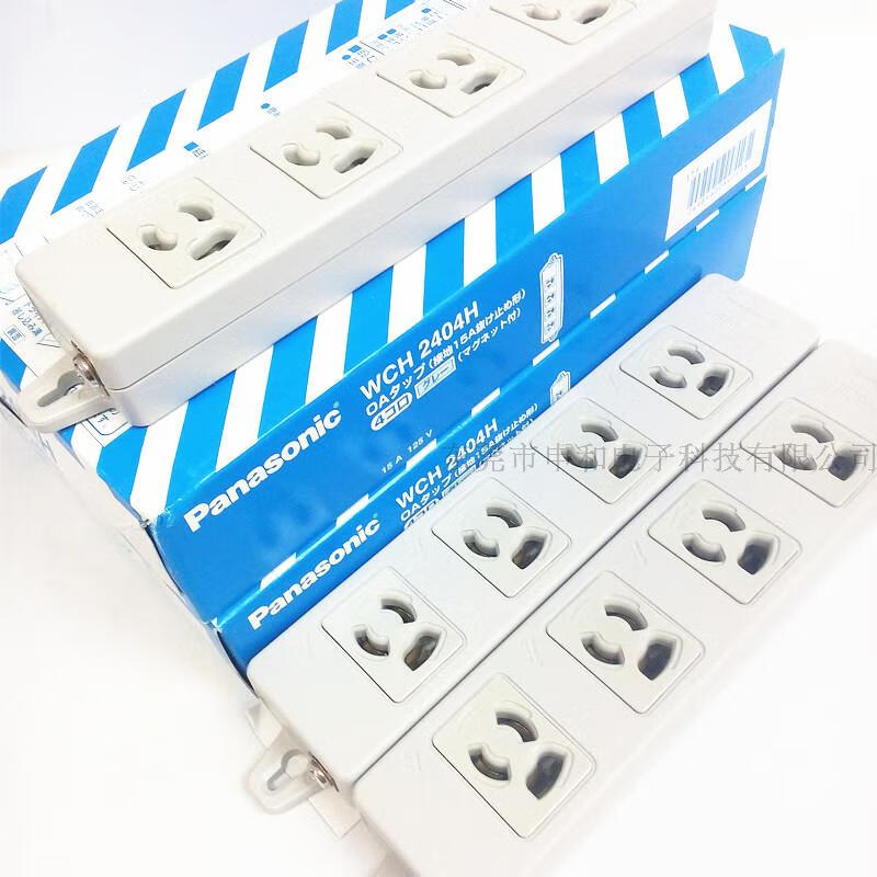 水木风原装Panasonic松下插座 美标工业插座WCH2404H/WCH2404B 15A 125【图片 价格 品牌 报价】-京东