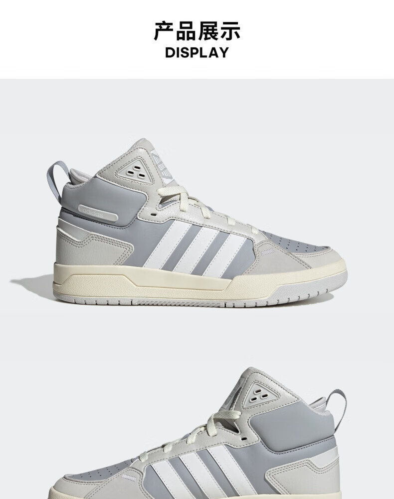 adidas阿迪达斯官方neo 100DB MID男女中帮休闲复古篮球鞋GY4792 浅灰/米色/白 40.5(250mm)【图片 价格 品牌 报价】-京东