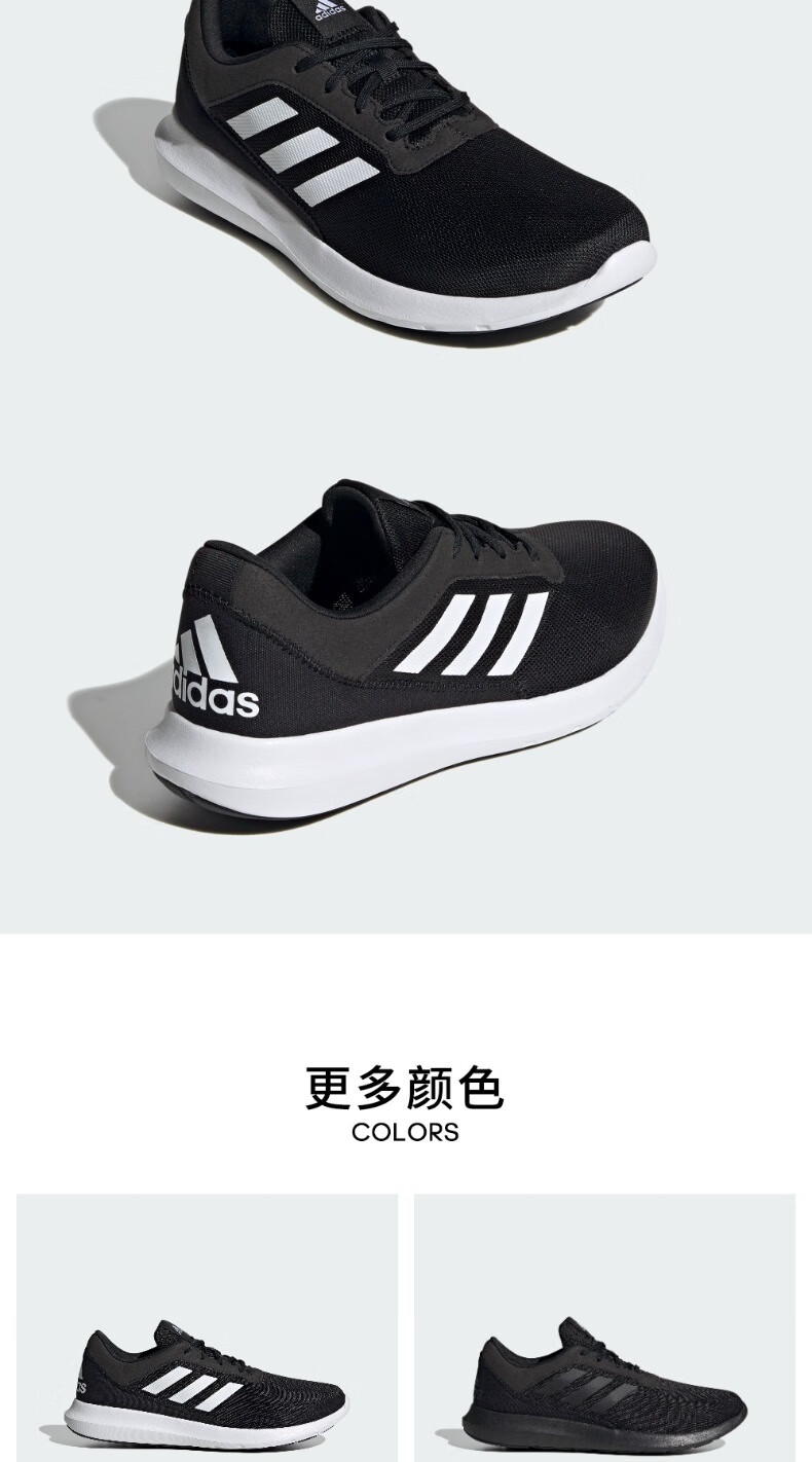 adidas阿迪达斯官方CORERACER男子随心畅跑舒适跑步鞋 黑/白/FX3581 43(265mm)【图片 价格 品牌 报价】-京东