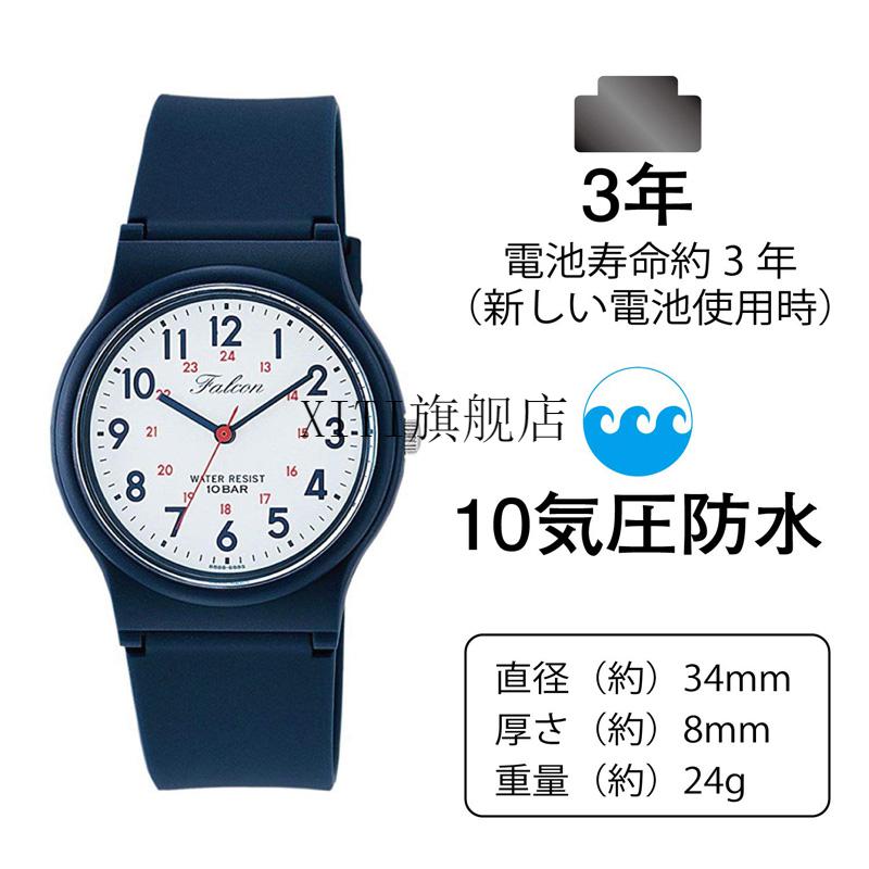2022新品西铁城猎鹰CITIZEN Q&Q手表Falcon VS18-001学生考试防水简约百搭 VP46-853 黑盘金字 游泳级防水【图片 价格 品牌 报价】-京东