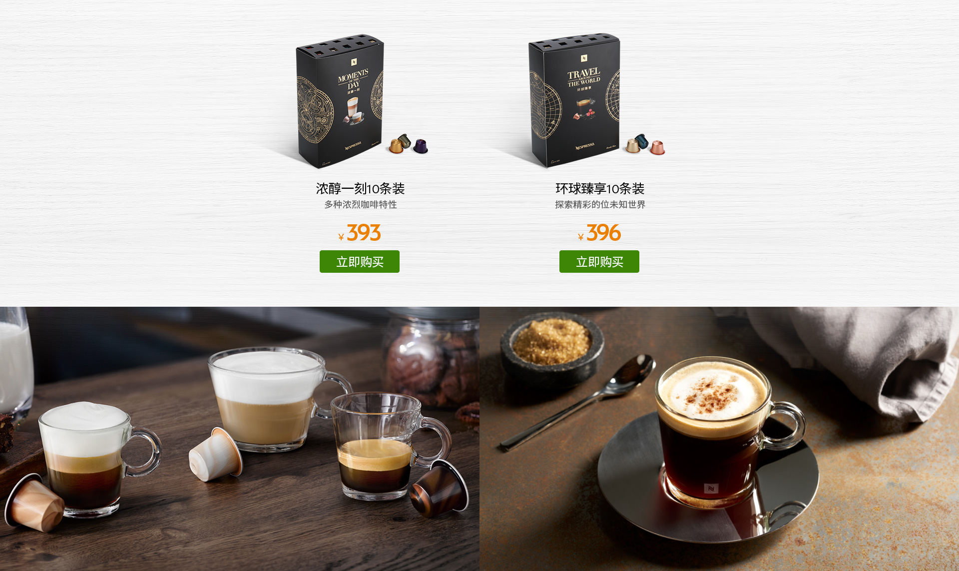 Nespresso官方旗舰店 - 京东