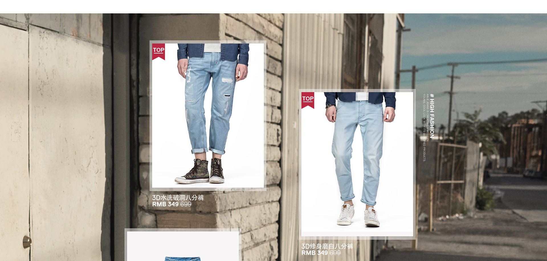 ABLE JEANS官方旗舰店 - 京东