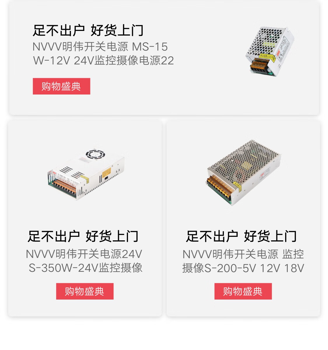 NVVV旗舰店 - 京东