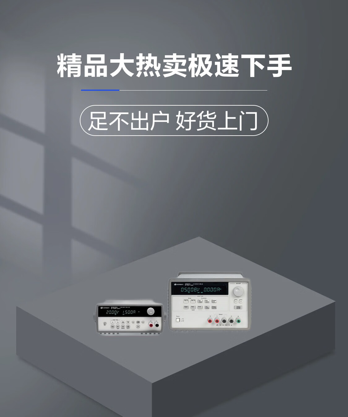 康祺仪器仪表专营店 - 京东