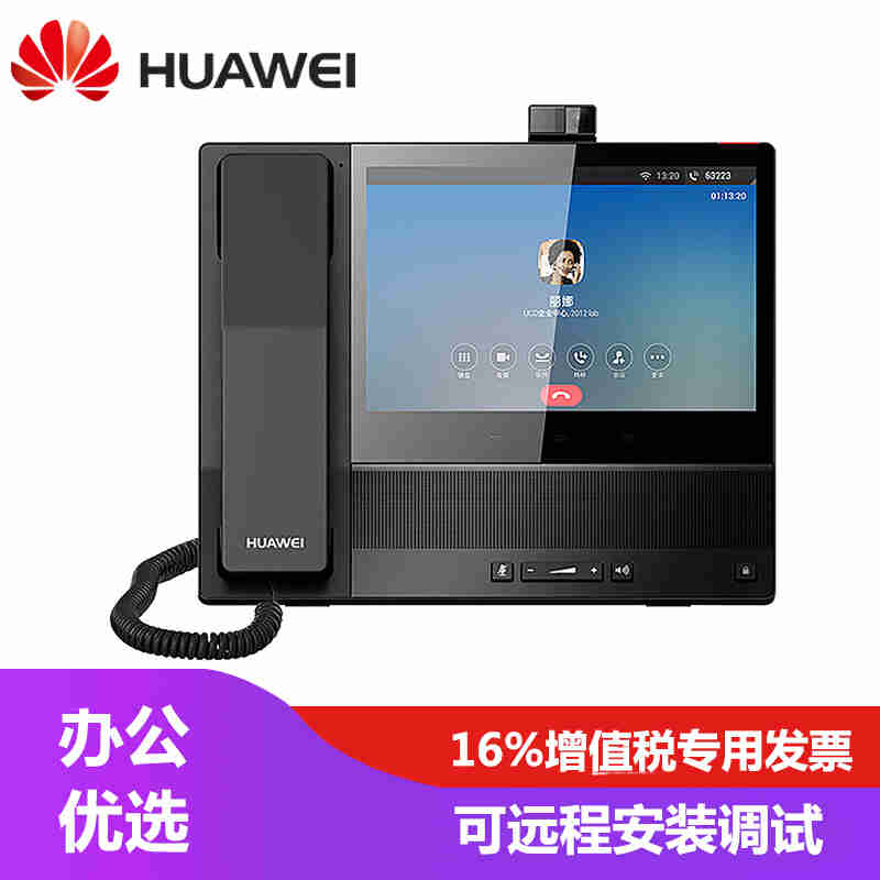 eComm办公用品专营店 - 京东