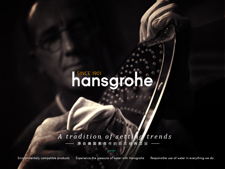 德国汉斯格雅洛捷丝单把手冷热水浴缸水龙头智能节水淋浴龙头带下出水铜镀铬 71400007【图片 价格 品牌 报价】-京东