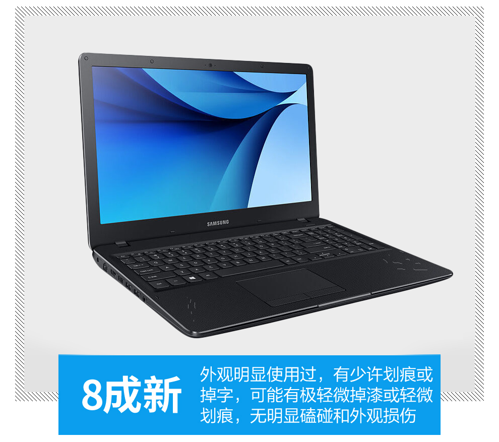 三星Samsung 300E5M 300E5K 350XAA轻薄商务游戏笔记本电脑 二手笔记本电脑 I5-7200 8G 512G 2G 黑白 ...