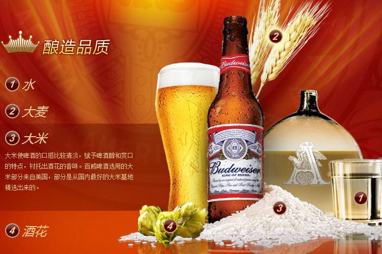 【百威啤酒】Budweiser 百威纯生啤酒330ml*6听【行情 报价 价格 评测】-京东