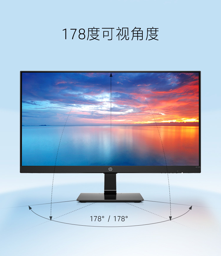 惠普（HP）官网 27M 27英寸 全高清IPS 电脑屏幕 液晶显示器 低蓝光爱眼-中国中铁网上商城