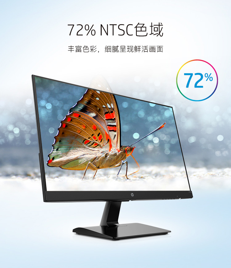 惠普（HP）官网 27M 27英寸 全高清IPS 电脑屏幕 液晶显示器 低蓝光爱眼-中国中铁网上商城