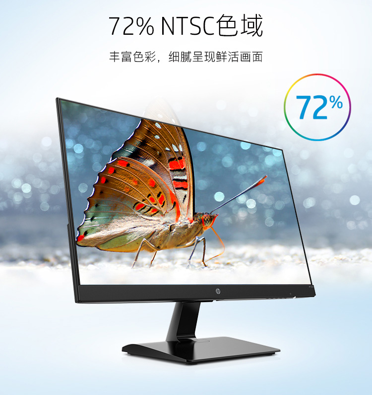 惠普（HP）官网 24M 23.8英寸 全高清IPS 电脑屏幕 液晶显示器 低蓝光爱眼-中国中铁网上商城