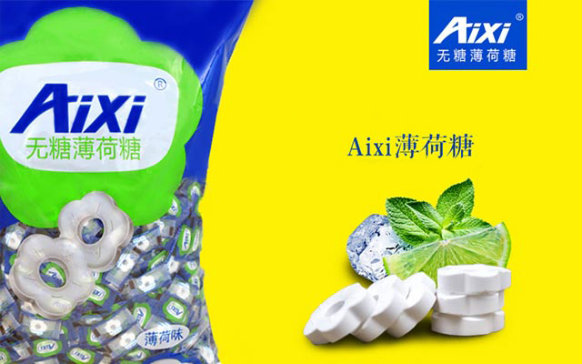 【Aixi750g*1袋薄荷味】Aixi无糖薄荷糖750g（薄荷味）约500粒【行情 报价 价格 评测】-京东