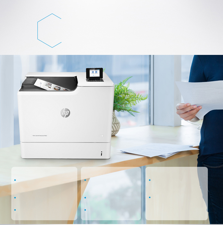 惠普(HP) M652dn A4彩色激光打印机 (自动双面打印单元) 免费上门安装 三年原厂免费上门服务-融创集采商城