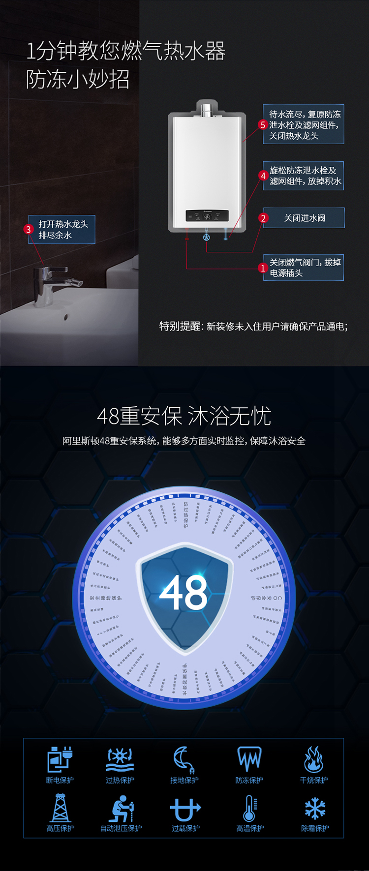 【阿里斯顿JSQ32-Di9 FD 12T】阿里斯顿（ARISTON）16升 防冻智能恒温燃气热水器 JSQ32-Di9 FD【行情 报价 价格 评测】-京东