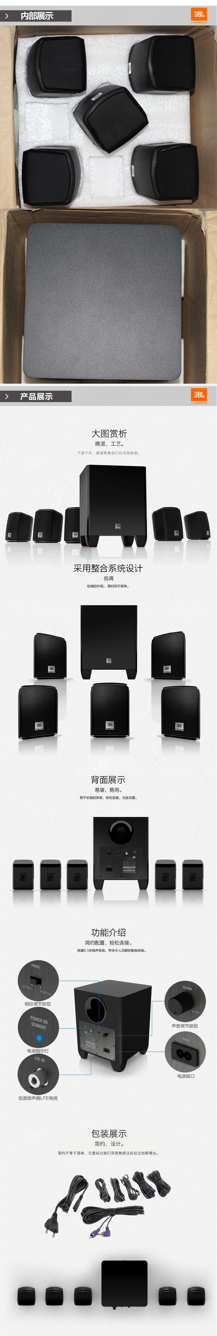 【JBLCINEMA510CN+ AVR 151/230】JBL CINEMA 510CN + AVR 151S/230 音响 音箱 家庭影院 ...