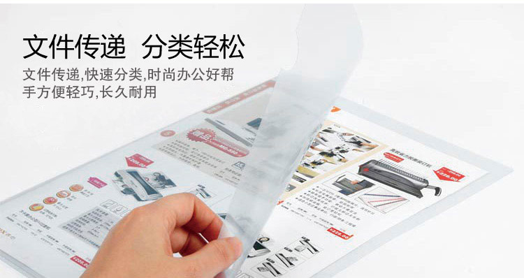 齐心(Comix)E310-1 两页文件套 二页文件夹 A4 10个/包 - 杭州华通办公设备有限公司