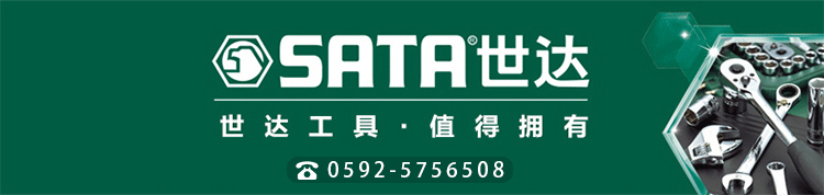 世达（SATA）航空剪铁皮剪工业不锈钢剪刀白铁皮网剪铁网钢丝铁丝钳10英寸 93103-融创集采商城