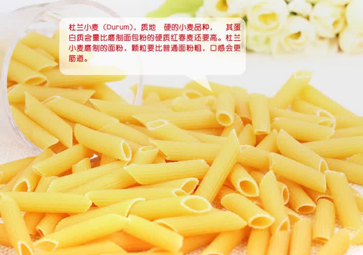 【欧缇娜两头尖直纹花通粉】土耳其进口 欧缇娜（Faliso） 意大利面 两头尖形 500g*3【行情 报价 价格 评测】-京东