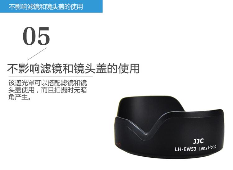【JJCLH-EW53】JJC 适用佳能EF-M 15-45遮光罩49mm镜头EOS M200 M100 M50 M6 mark2 II二代 M5 M3微单相机配件EW-53【行情 报价 价格 ...