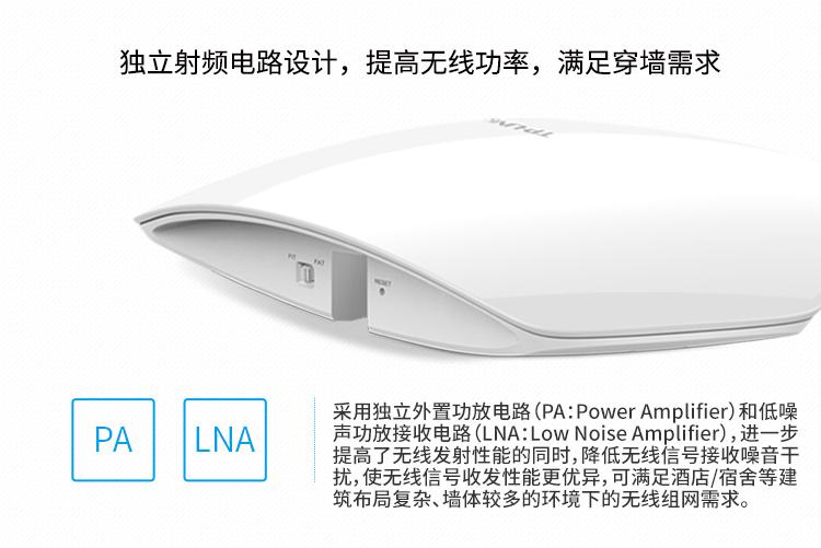 TP-LINK TL-AP1300C-POE 1300M双频企业级无线吸顶式AP 无线wifi接入点